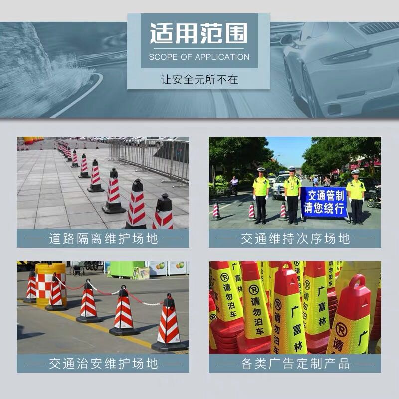 PU路锥70CM方锥橡胶路锥锥雪糕筒方椎反光路障雪糕桶锥桶交通设施