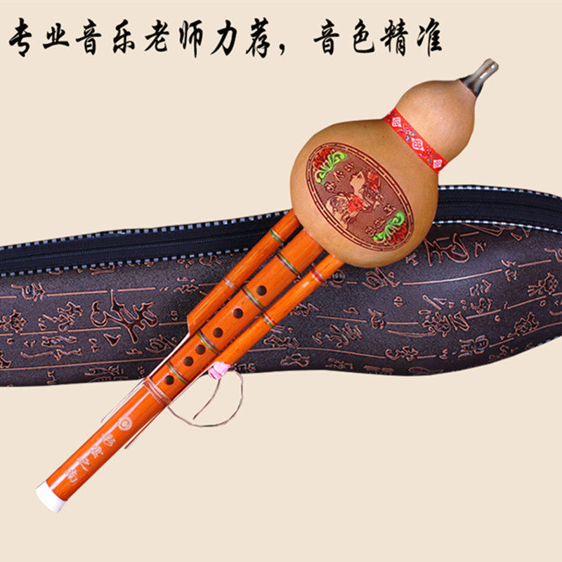 天然葫芦丝C调降B调凤尾竹彩线双音胡芦丝儿童成人学生初学零基础