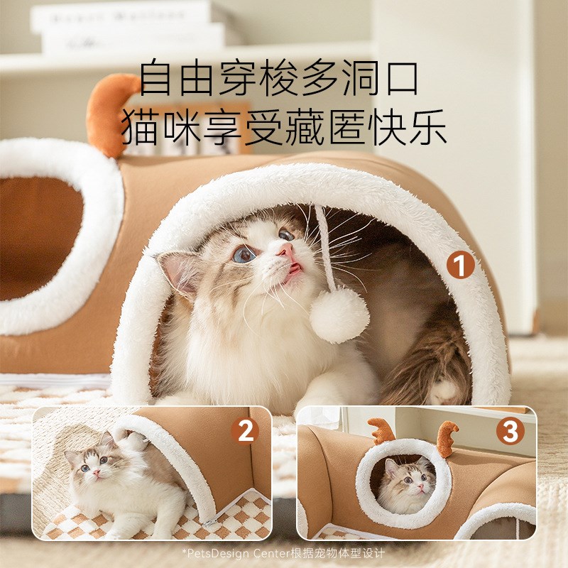 隧道猫窝四季通用可拆洗猫床冬季保暖猫咪躲避屋封闭式猫房子猫垫