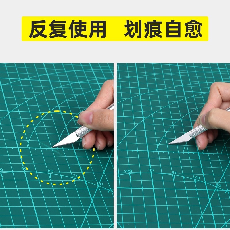 切割垫板a3切割板a4手工刻板雕刻切割垫a2大号美工手帐裁纸垫合金
