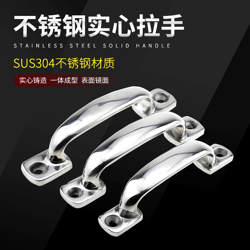 实心加厚304不锈钢明装拉手防盗门机械设备环保重型工业小拉手