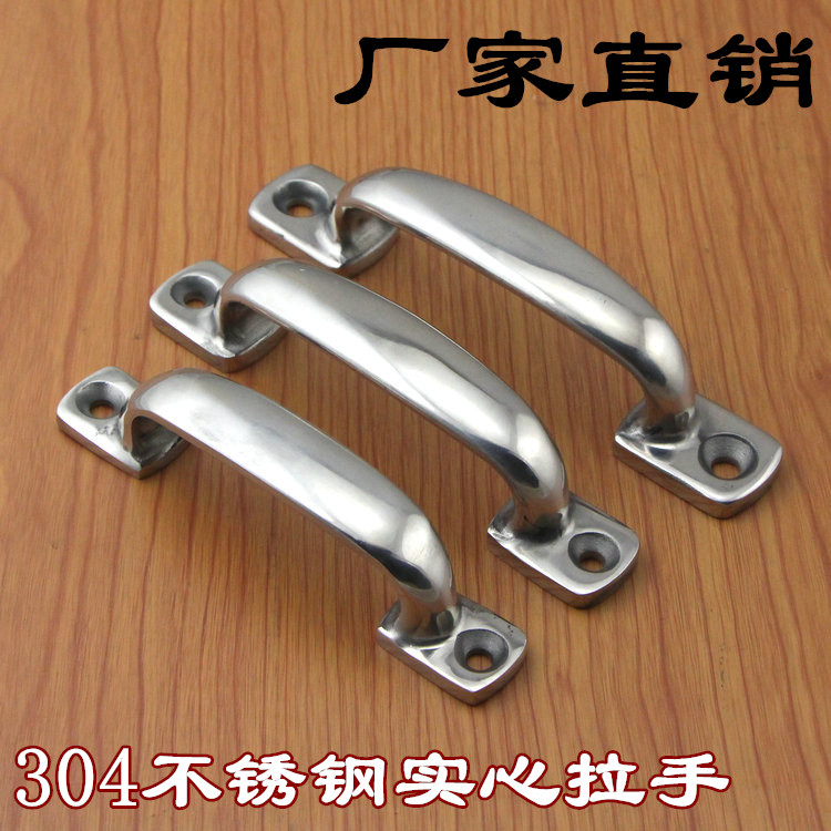 不锈钢明装拉手防盗门机械设备环保工业小拉手提手大把手重型提手