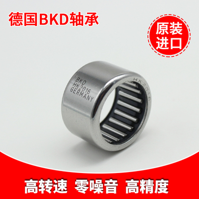 bkd进口滚针轴承HK 0912 1010 1015 1210 1212 1412 1416德国1512