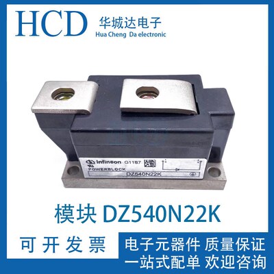 原装DZ540N22K DZ600N16KB01 TZ500N16KOF TZ240N36KOF可控硅模块