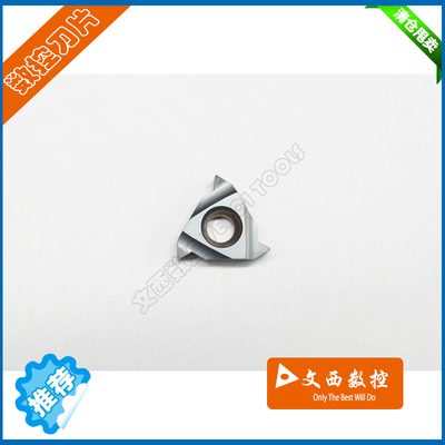 DESKAR/戴斯卡 数控刀片 16 IR 8 UN LDA  内螺纹刀片 通用 特惠