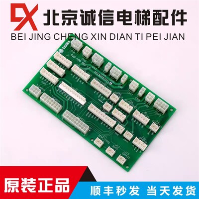 电梯配件星玛插件板CJB-100 REV1.0/DEA3003707A3N20383全新
