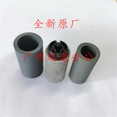 适用施乐DC 236 286 336 3005 2007 3007 450I 5010输稿器搓纸轮