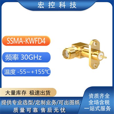 厂家直销 SSMA-KWFD KWFD1 KWFD2 KWFD4 KHD KWFD6 KWFD8