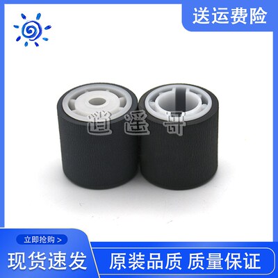 柯美1250 1052 1200 951 950 C6500 7000大纸库纸盒厚纸搓纸轮