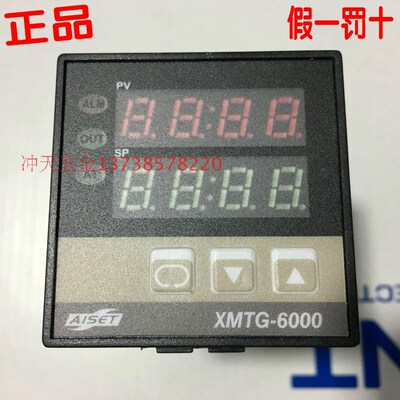 正宗AISET亚泰XMTG-6000  数显温度调节仪 XMTG-6411V 温控仪 K
