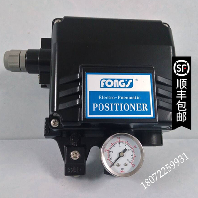 POSITIONER气控阀门开度调节器印染机调节立信定位器4-20MA