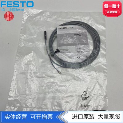 FESTO费斯托磁阻式SMT接近开关SMT-10M-NS-24V-E-2.5-L-OE 551377