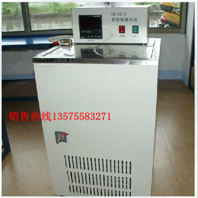 THD-0506低温恒温槽 低温恒温水浴 低温水浴15L(立式)