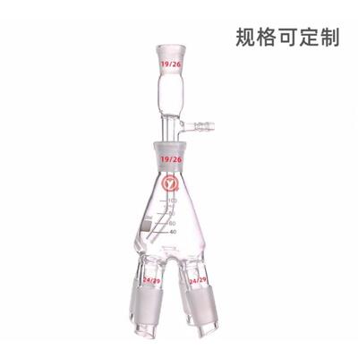 转式真空接受器 150ml整套14#19#24#29#34#40#50# 四通蒸馏接收管