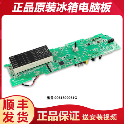 0021800061G适用海尔滚筒洗衣机电脑板XQG100-HBX12288/HBX1228A