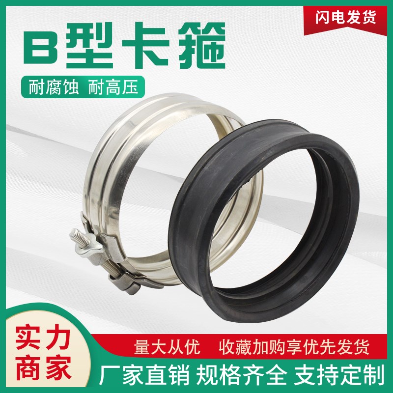 不锈钢强力德式喉箍管夹卡箍不锈钢管卡强力支架桥架卡扣