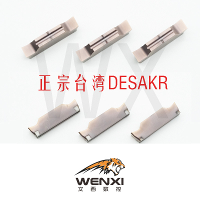 DESKAR/戴斯卡 双头切槽刀片MGMN MGGN400-JM LF6018加工不钢件