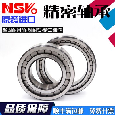 日本进口NWK满装圆柱滚子轴承NNCF5004 5005 5006 5007 5008CV