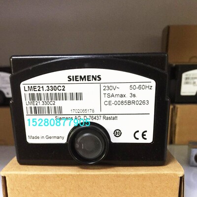 LME21.330C2程控器 LME21.230C2控制盒 LME21.130C2燃烧机配件