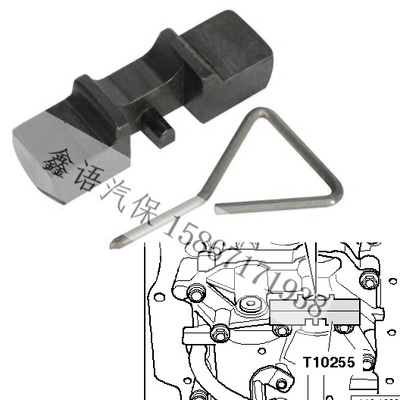 大众 奥迪柴油2.0燃油泵正时工具 T10255 T10115 柴油燃油泵滤芯