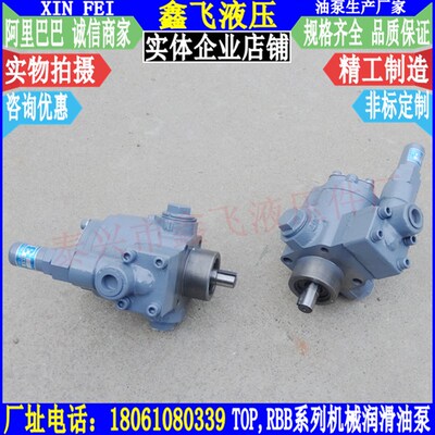 NOP摆线泵TOP-203 204 ROP-206 208润滑油泵浦VB HA冷墩机泵头HB