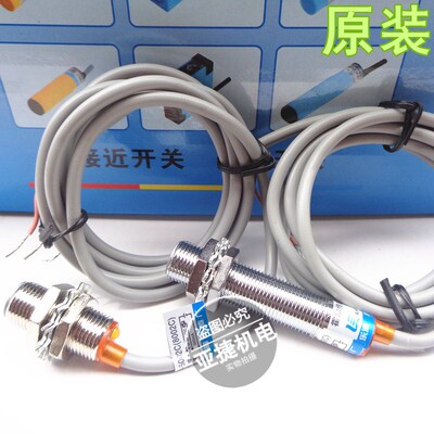 正品 沪丰 霍尔传感器PJK/NJK-5002C(8002C) NPN常开24V长丰电子