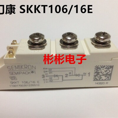全新西门康 可控硅模块 SKKT106/16E SKKT106/12E/14E 晶闸管模块