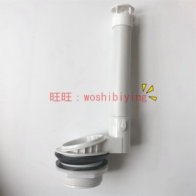 原装正品 TOTO 马桶 水箱 排水阀 本体 sw706  717放水阀 出水阀