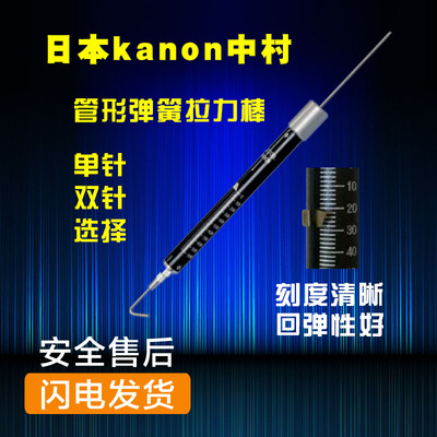 KANON中村弹簧管形测力棒拉力TK2500 TK3000 TK4000 TK5000