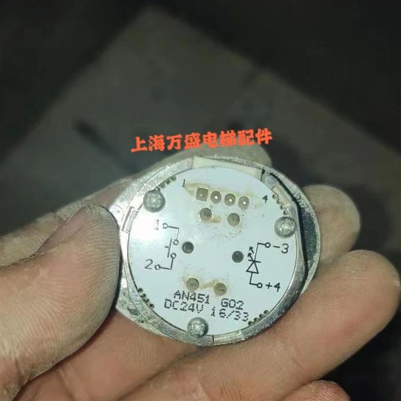 曼斯顿电梯按钮AN451G02椭圆形外呼 轿厢按键AN451全新现货