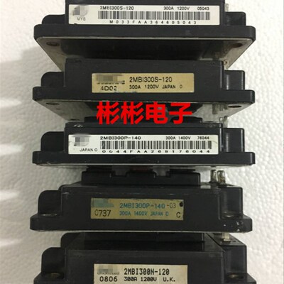 2MBI300S-120 2MBI300N-120 2MBI300P-140-03 拆机IGBT模块 300A