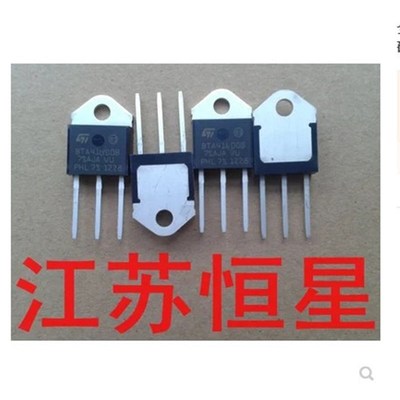 全新  BTA41-600B   BTA41-700B   BTA41-800B  大功率双向可控硅