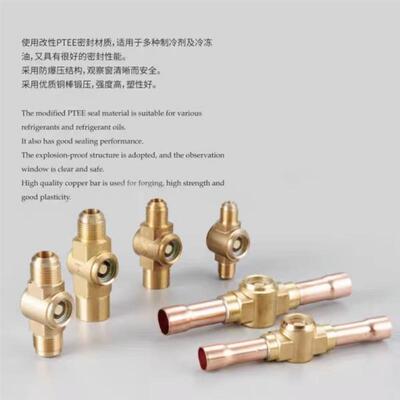鸿森SG型视液镜冷库中央空调制冷剂液视镜观察镜冷媒制冷机组配件
