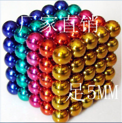 强磁铁魔方巴克球直径5mm216颗+送6颗 磁铁棒球马克球吸铁石玩具