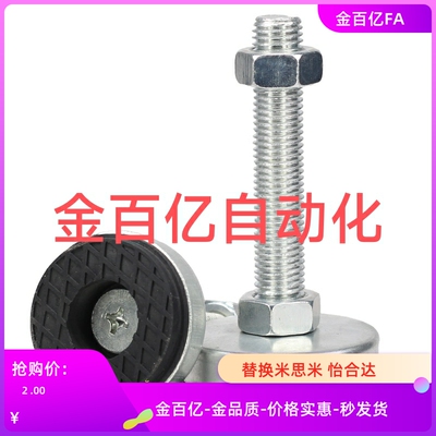 WAC01脚杯d40/D60/30/m8/m10/m12/m16/20/l100/L150/80/50/08/120