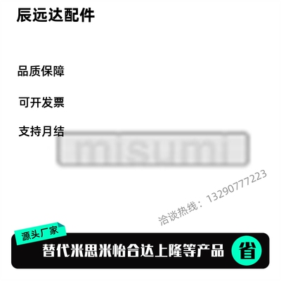 导向轴直杆型E-PSFJ6 8 10 12 13 16 20 25 30-20 25 30 35 40 45