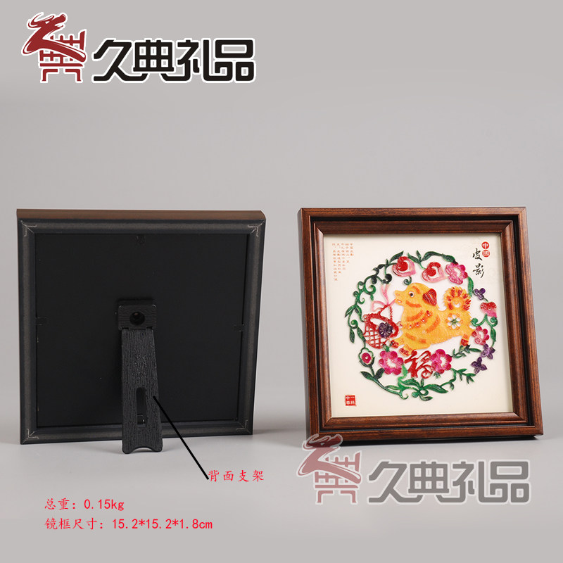 陕西皮影装饰画十二生肖皮影公司送礼小礼品特色手工艺出国礼品