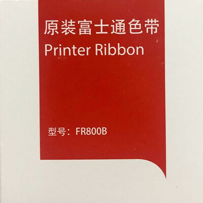 原装富士通FR800BX色带DPK890 DPK8580 DPK800  810 FR800B色带架