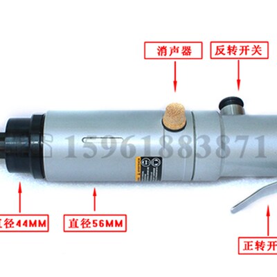 气动攻丝机 马达 M12 M16气动攻丝马达 台湾气动马达5dg98w