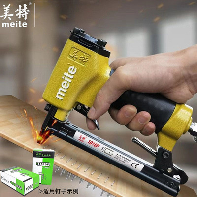美特1010F气动细码钉枪u型钉抢1010FL长嘴气钉枪木工门型排钉抢