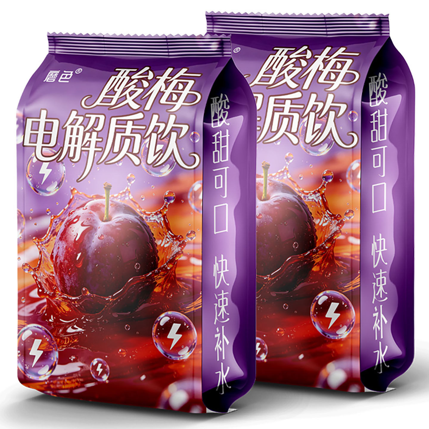 磨色酸梅电解质冲饮牛磺酸速冲成人补水其他膳食营养补充