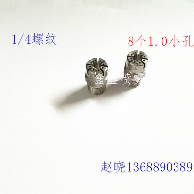 厂家直销2分牙螺纹不锈钢圆头式吹风吹气风刀多孔ARDA空气喷嘴