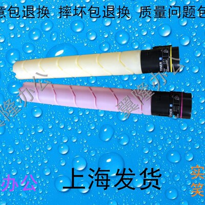包邮柯美BH/C364 224 284/E震/旦ADC286 285  拆机粉盒