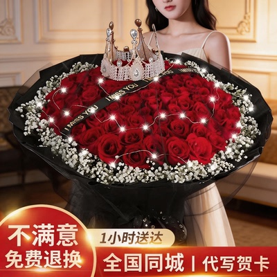 99朵红玫瑰花束同城速递520