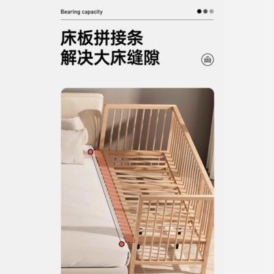 条九伴婴儿大床拼接床缝Pjt2.0小床填条