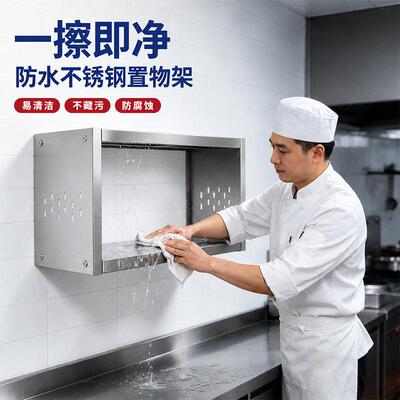 不锈钢ILD吊架洞洞置物架厨置房板墙壁挂式收纳架餐厅上后厨悬空