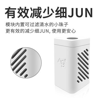 原装追觅银离子菌模4块除S120S20S30S0S50/X10X0X30X40X50OAI通用