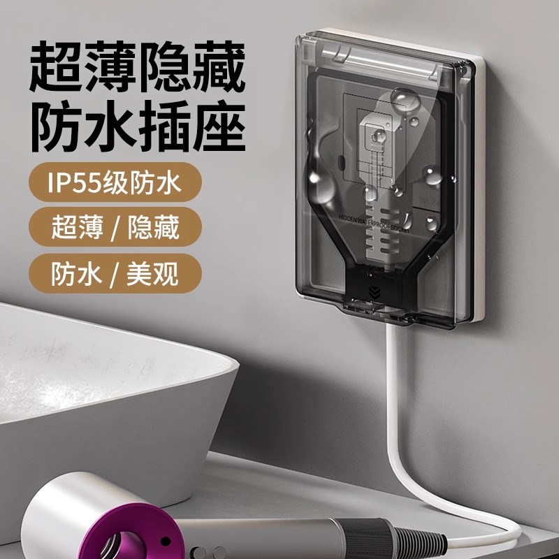 隐形插座86型嵌入式冰箱专用隐藏式内嵌式10A五孔插座面板16A三孔