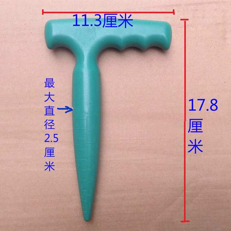 打孔器移苗器扦插园艺工具套装挖洞播种育苗种苗等用品