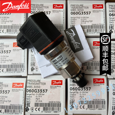 DANFOSS MBS3050-7811-A1AC04-0 060G5544 丹佛斯压力变送器MBS